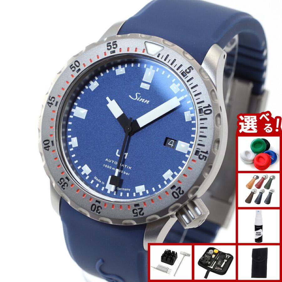 Sinn （豪華おまけ有） ジン U1.B 自動巻 腕時計 メンズ ダイバーズウォッチ シリコンストラップ ドイツ製 : neel腕時計Yahoo!店 - 通販 - Yahoo!ショッピング