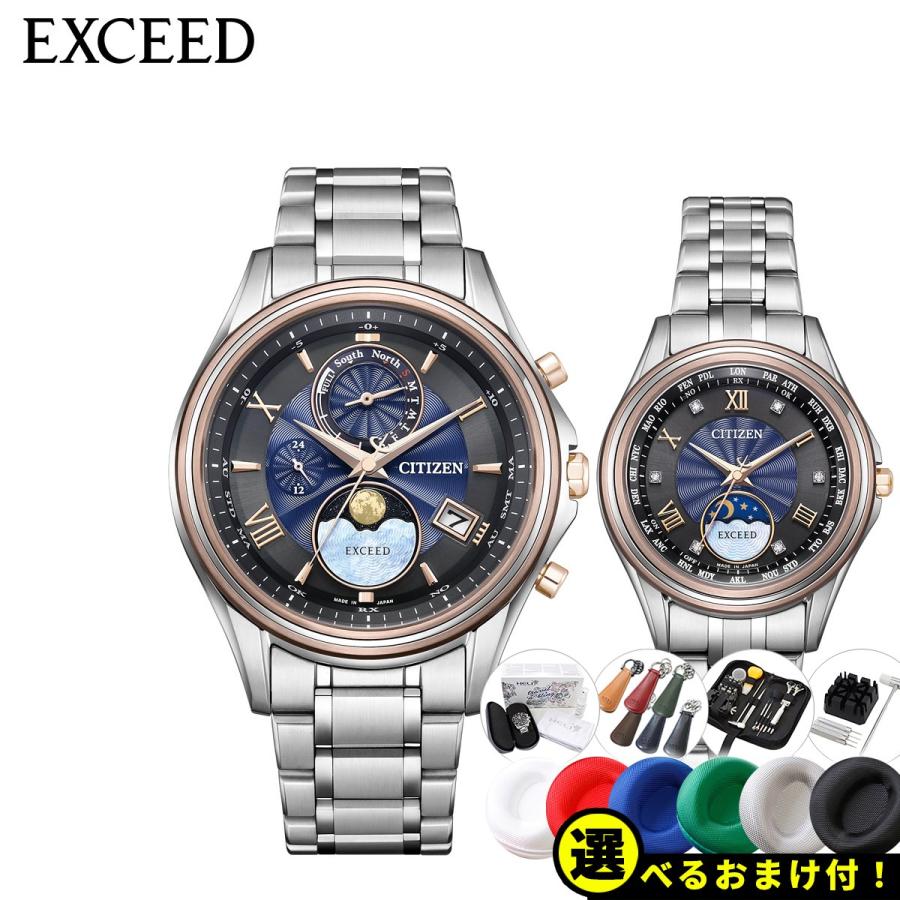 EXCEED(CITIZEN) シチズン エクシード エコドライブ 電波時計 「いい夫婦の日」 限定 ペアモデル BY1026-65F EE1016-66F : neelヤフー店 - 通販 ...