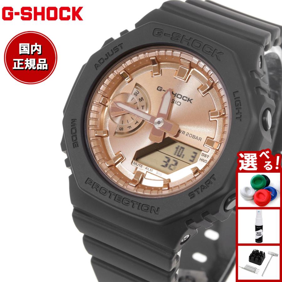 G-SHOCK Gショック アナデジ 腕時計 GMA-S2100MD-1AJF GA-2100 小型化 薄型化モデル ジーショック : neelヤフー店 - 通販 - Yahoo!ショッピング