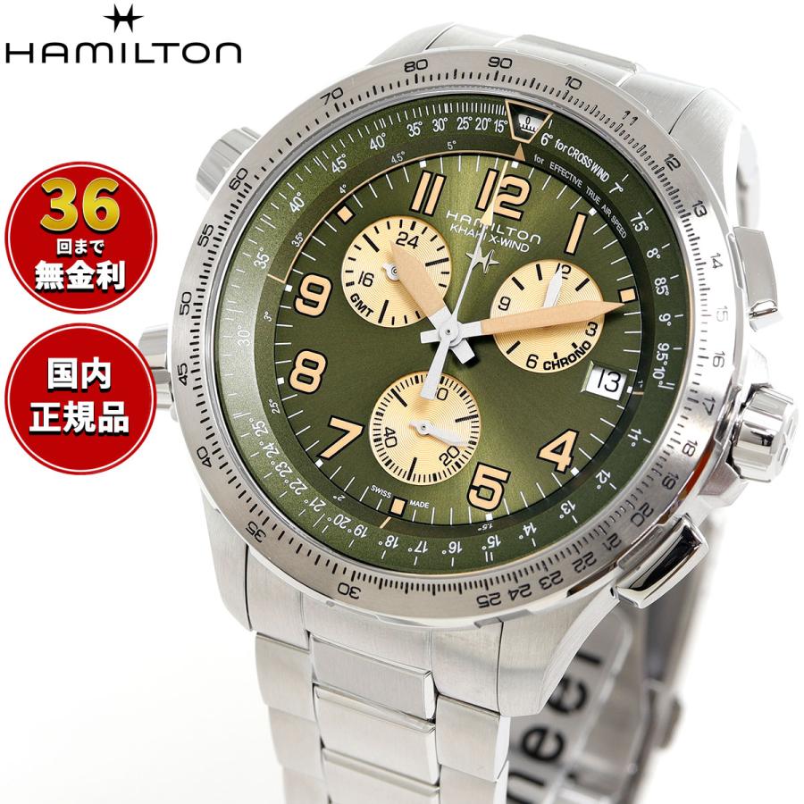 KHAKI AVIATION ハミルトン HAMILTON カーキ アビエーション X-ウィンド GMT クロノグラフ H77932160 腕 ...