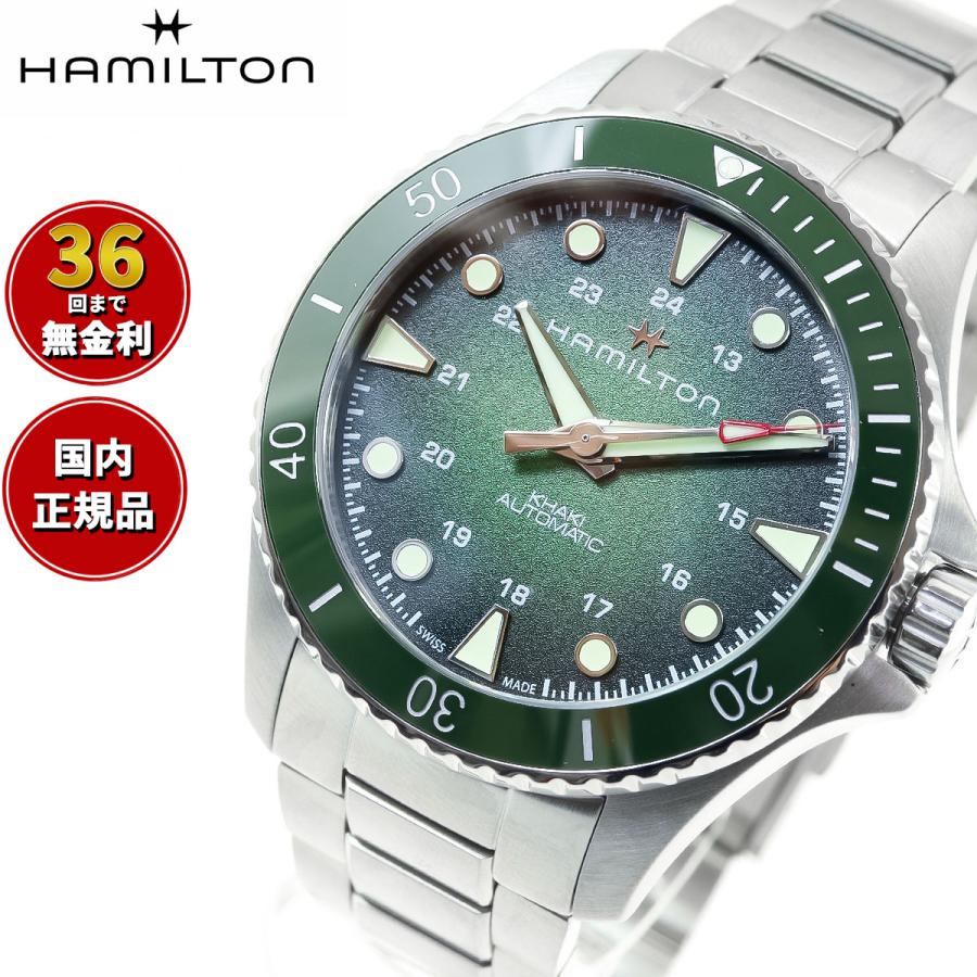 KHAKI NAVY ハミルトン HAMILTON カーキ ネイビー スキューバ オート H82525160 腕時計 メンズ 自動巻き 正規品 ...