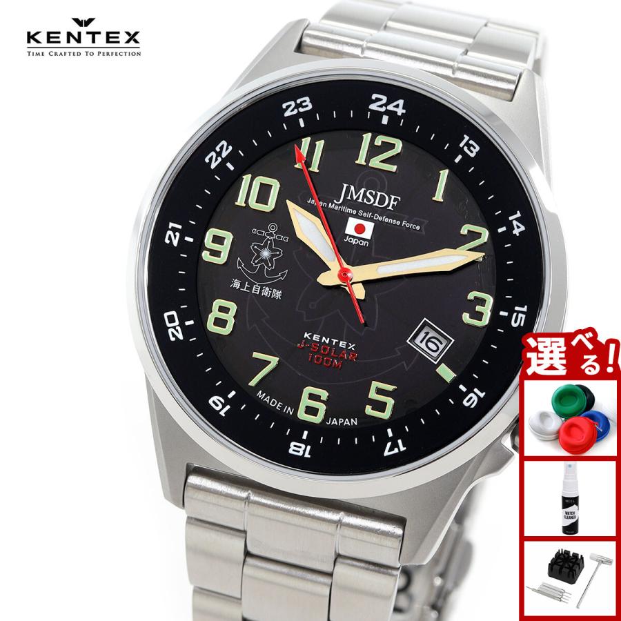 KENTEX（ファッション） ケンテックス KENTEX 腕時計 日本製 ソーラー メンズ ミリタリー S715M-6 : neelヤフー店 ...