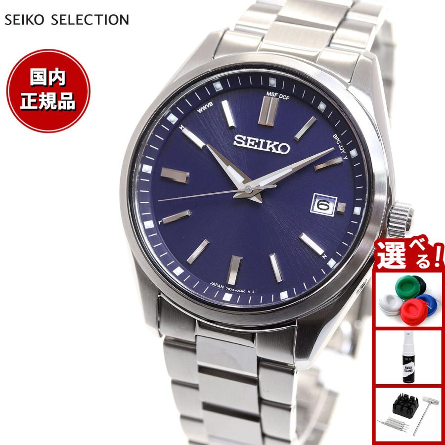 SEIKO SELECTION セイコー セレクション ソーラー 電波時計 流通限定モデル 腕時計 メンズ SBTM321 : neelヤフー店 - 通販 - Yahoo!ショッピング