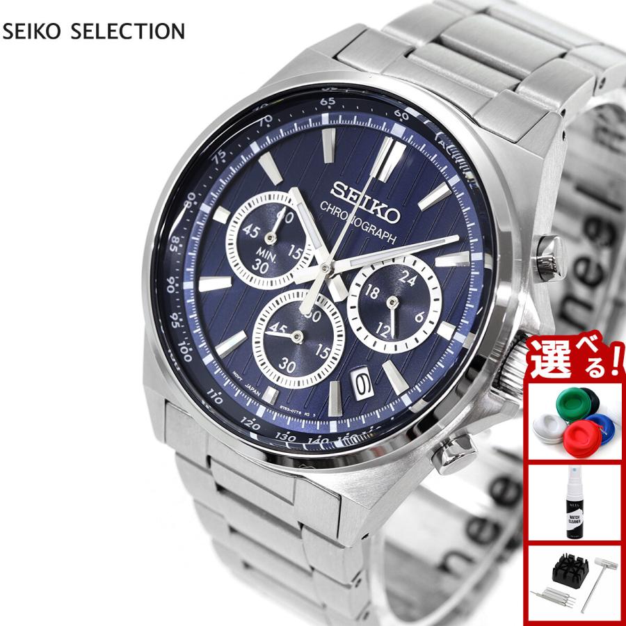 SEIKO SELECTION セイコー セレクション Sシリーズ ショップ専用 流通限定 腕時計 メンズ クロノグラフ SBTR033 ...