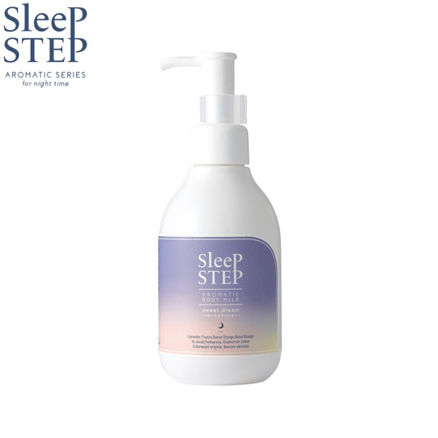 SLEEP STEP スリープステップ アロマティックボディミルク スイートドリーム 200ml : neelヤフー店 - 通販 - Yahoo!ショッピング