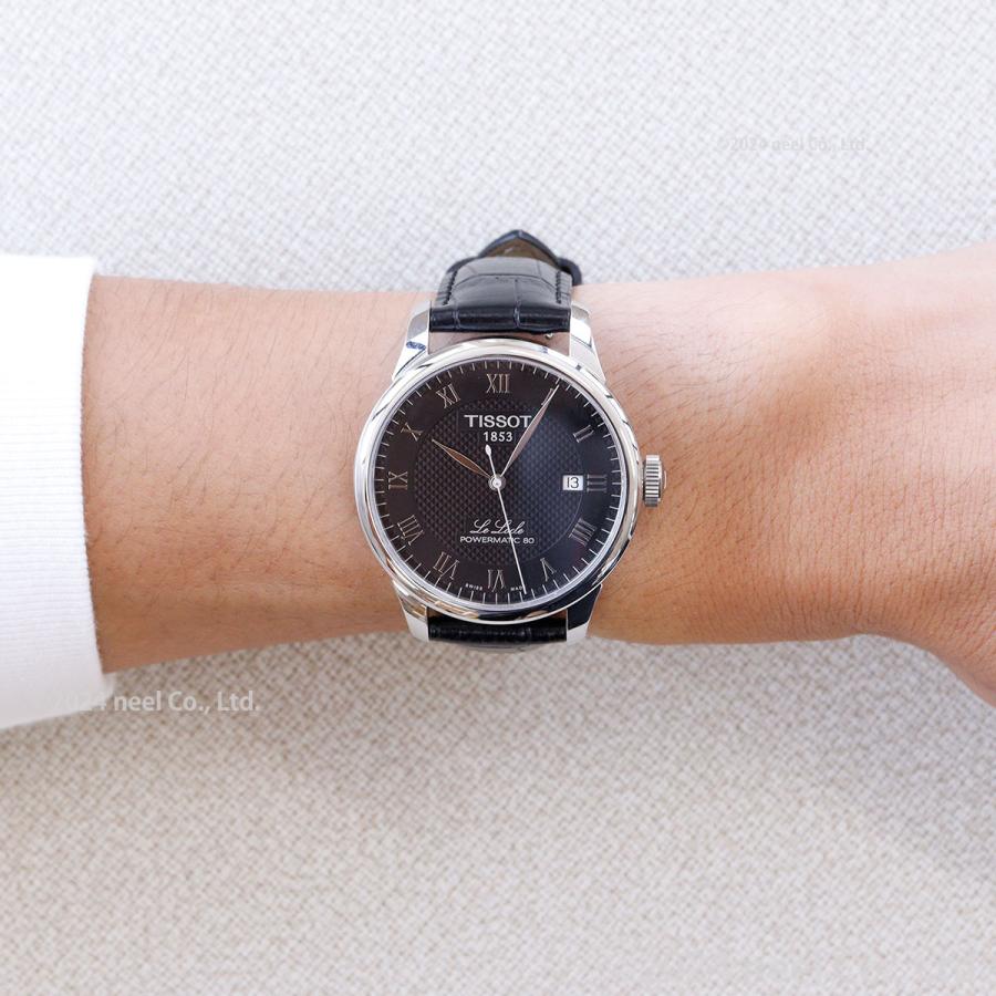 ル・ロックル ティソ TISSOT 腕時計 メンズ ル ロックル パワーマティック 80 自動巻き T006.407.16.053.00 : neelヤフー店 - 通販 - Yahoo!ショッピング