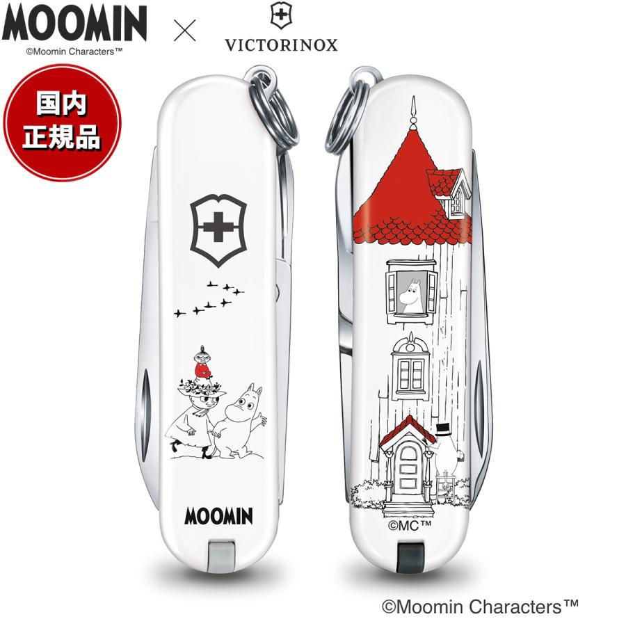 ビクトリノックス VICTORINOX ムーミンコレクション マルチツール クラシックSD ムーミンハウス 0.6223.7-X14 : 0-6223-7-x14 : neelセレクトショップ ...