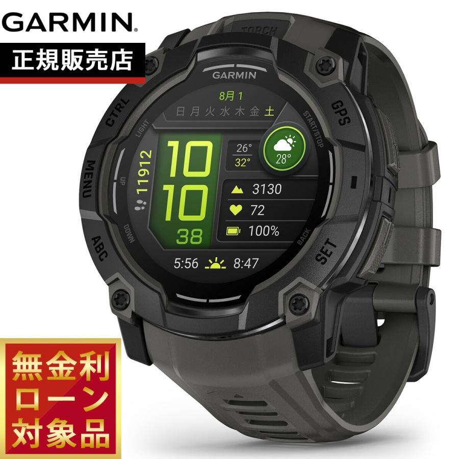 GARMIN（ガーミン） （無金利ローン）ガーミン GARMIN Instinct 3 AMOLED インスティンクト3 アモレッド GPS スマートウォッチ : neelセレクトショップ ...