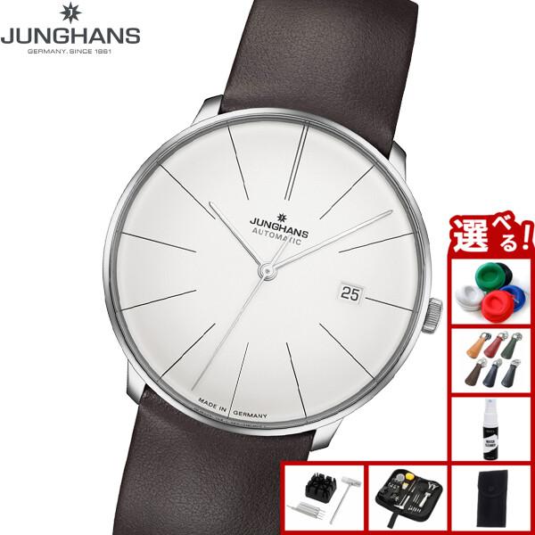 マイスター（Junghans） ノベルティー付き！ユンハンス JUNGHANS マイスター ファイン オートマティック 腕時計 メンズ 自動巻き 027 4152 00 : neelセレクト ...