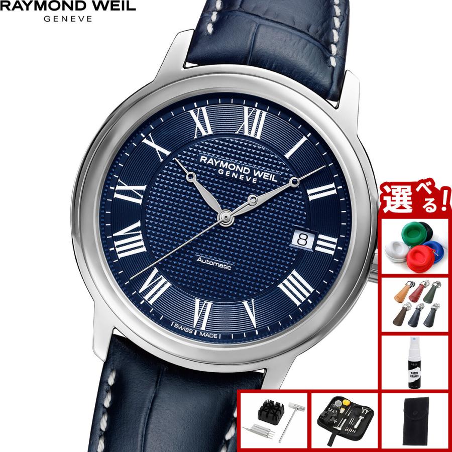 RAYMOND WEIL （ノベルティー付き）レイモンド ウェイル マエストロ MAESTORO 腕時計 メンズ 自動巻き 2237-STC-J0508 : neelセレクトショップ 2nd ...