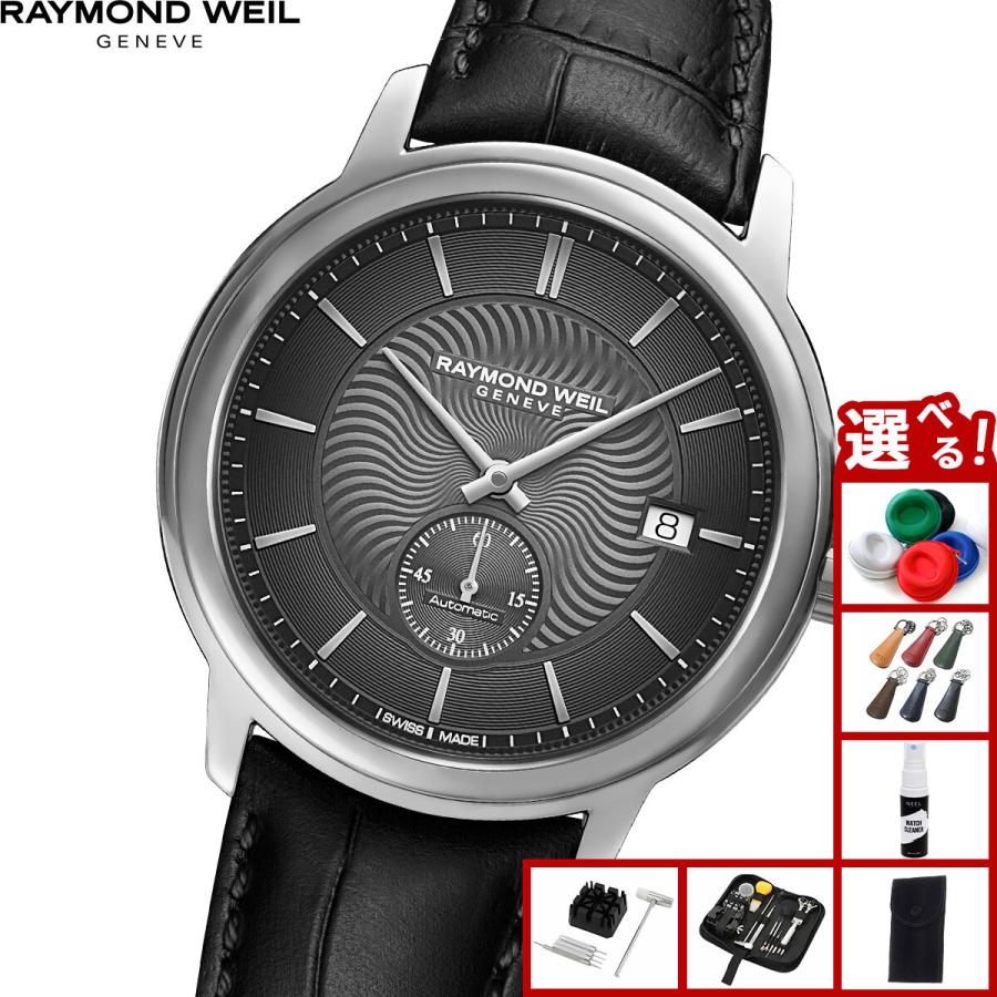 レイモンド・ウェイル RAYMOND WEIL マエストロ MAESTORO 腕時計 メンズ 自動巻き 2238-STC-60001 : 2238-stc-60001 : neelセレクト ...