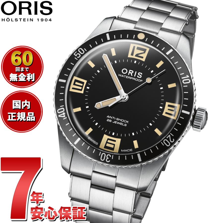DIVERS オリス ORIS ダイバーズ65 60周年アニバーサリーエディション 腕時計 自動巻き 01 733 7772 4034-Set : neelセレクトショップ 2nd Yahoo ...