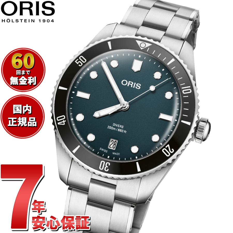 DIVERS オリス ORIS ダイバーズ デイト ダイバーズウォッチ 腕時計 メンズ 自動巻き 01 733 7795 4055-Set : neelセレクトショップ 2nd Yahoo!店 ...