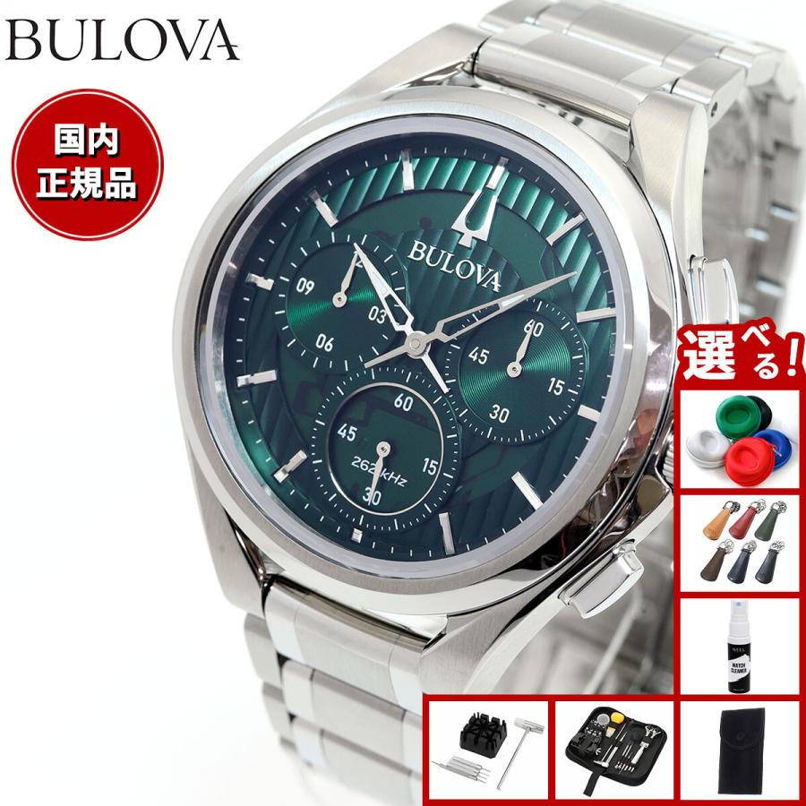 BULOVA （豪華おまけ有） ブローバ 腕時計 メンズ カーブ Curv クロノグラフ 96A297 ハイパフォーマンスクオーツ ...