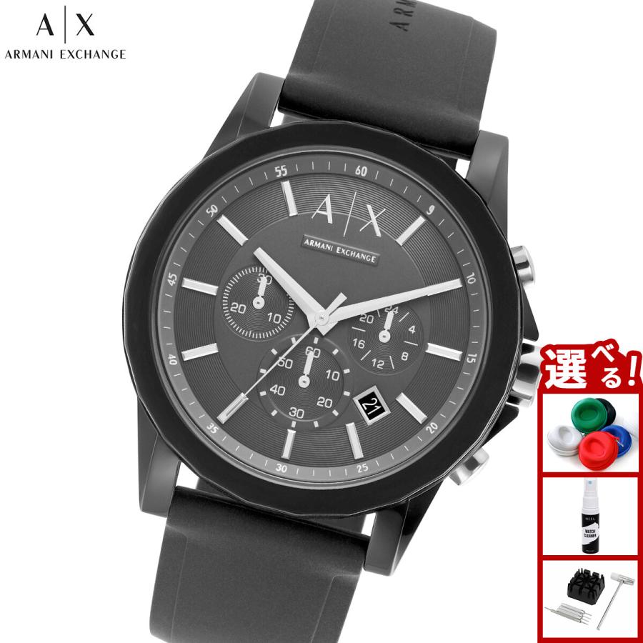 ARMANI EXCHANGE A|X アルマーニ エクスチェンジ 腕時計 メンズ クロノグラフ シリコンウォッチ AX1326 : neelセレクトショップ 2nd Yahoo!店 - 通販 ...