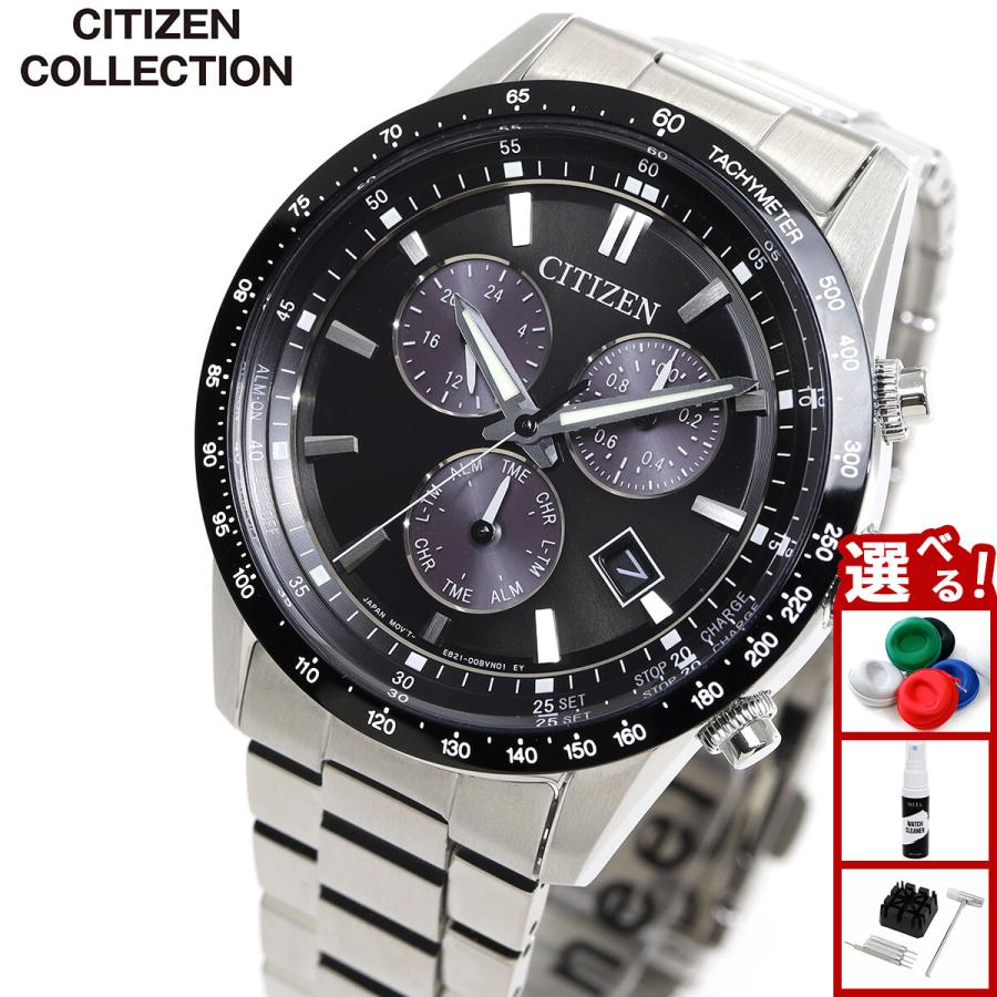 CITIZEN COLLECTION （豪華おまけ有） シチズンコレクション エコドライブ クロノグラフ 腕時計 メンズ BL5614-59E ...