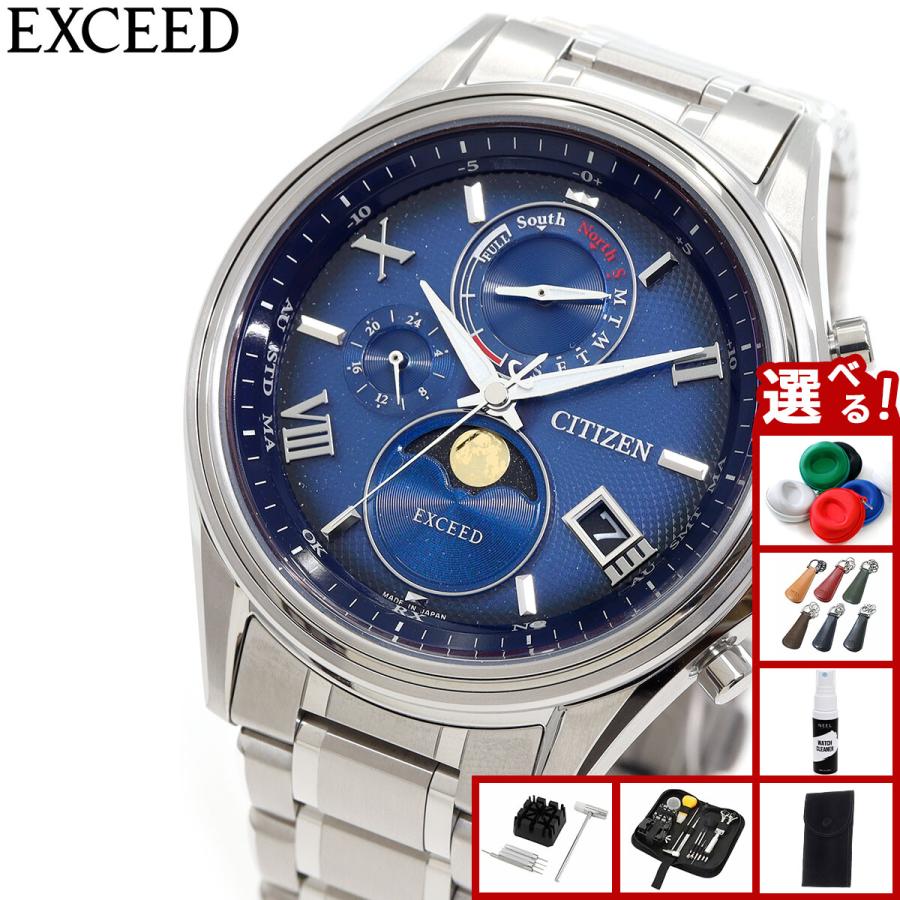 EXCEED(CITIZEN) ノベルティー付き！シチズン エクシード エコドライブ 電波時計 ダイレクトフライト ムーンフェイズ BY1020-61L : neelセレクトショップ 2nd ...