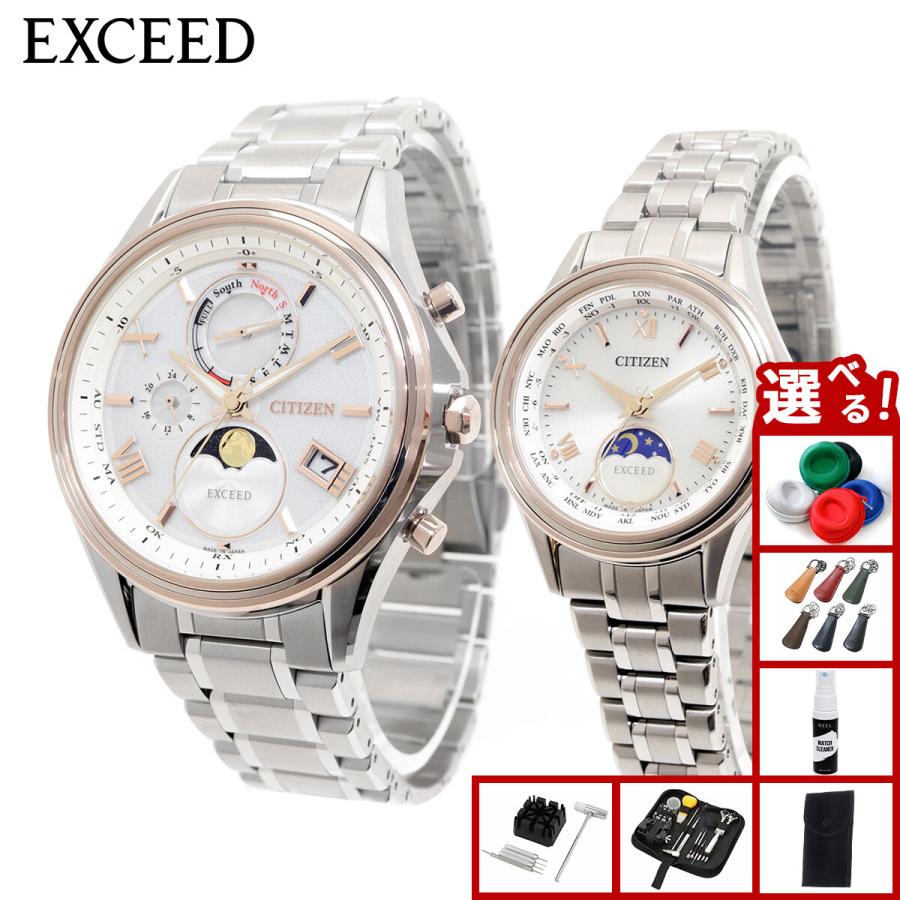 EXCEED(CITIZEN) ノベルティー付き！シチズン エクシード CITIZEN EXCEED 腕時計 メンズ レディース ペアモデル BY1026-65A EE1016-66A ...