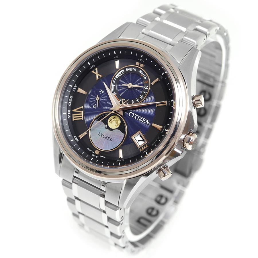 EXCEED(CITIZEN) シチズン エクシード エコドライブ 電波時計 「いい夫婦の日」 限定 ペアモデル BY1026-65F EE1016-66F : neelセレクトショップ ...