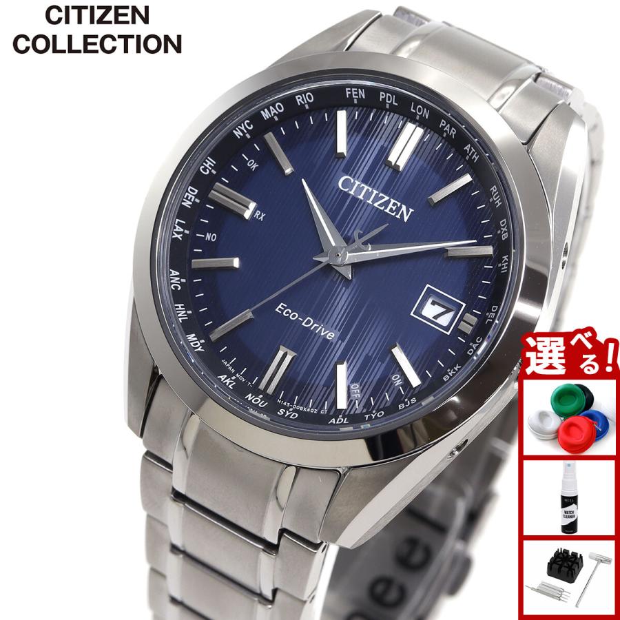 CITIZEN COLLECTION シチズンコレクション エコドライブ 電波時計 腕時計 メンズ CB0261-53L : neelセレクトショップ 2nd Yahoo!店 - 通販 ...
