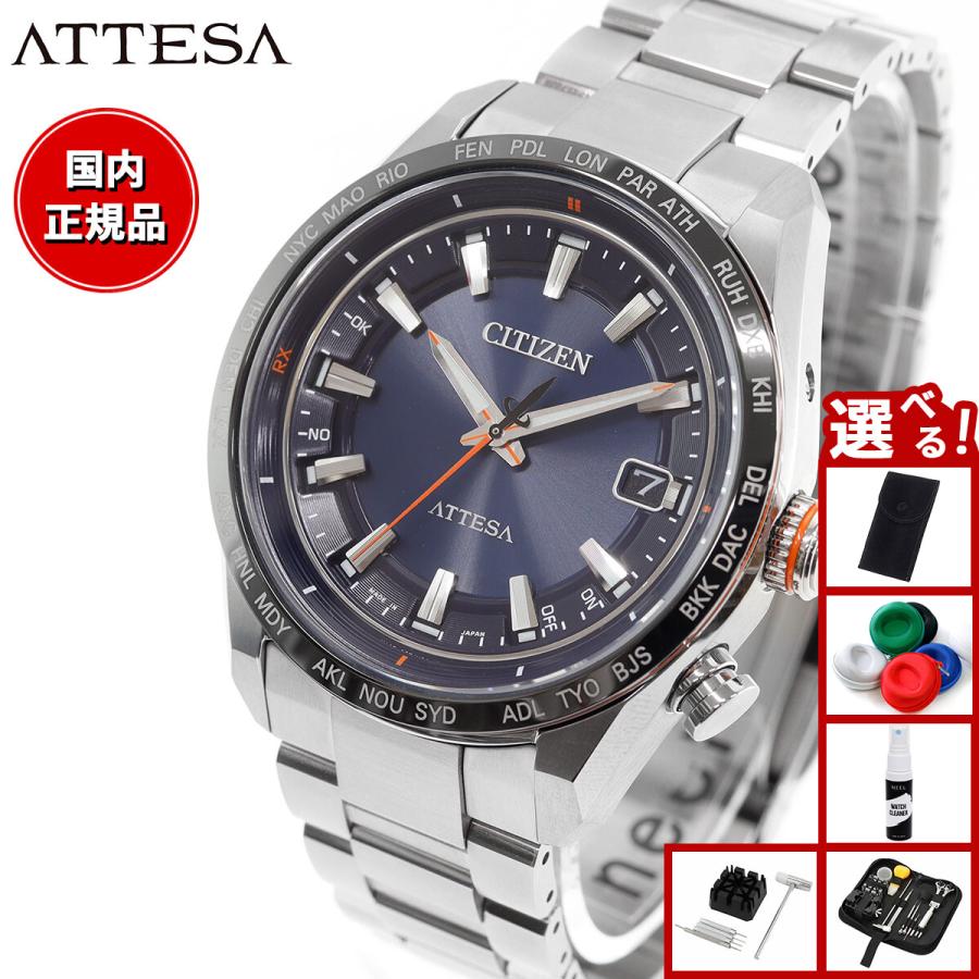 シチズン アテッサ エコドライブ 電波時計 腕時計 メンズ CB0287-68L ACT Line CITIZEN ATTESA ...