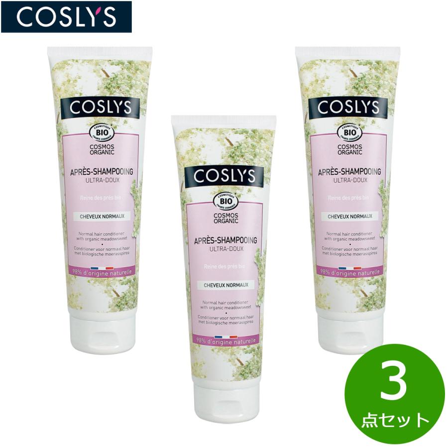 COSLYS コスリス ノーマルヘアコンディショナー 250ml×3点 : neelセレクトショップ 2nd Yahoo!店 - 通販 - Yahoo!ショッピング