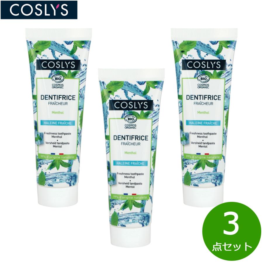COSLYS コスリス フレッシュトゥースペースト 100g×3点 : neelセレクトショップ 2nd Yahoo!店 - 通販 - Yahoo!ショッピング