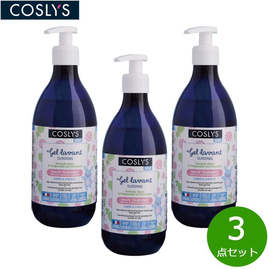 COSLYS コスリス ベビークレンジングジェルウォッシュ 500ml×3点 : neelセレクトショップ 2nd Yahoo!店 - 通販 - Yahoo!ショッピング