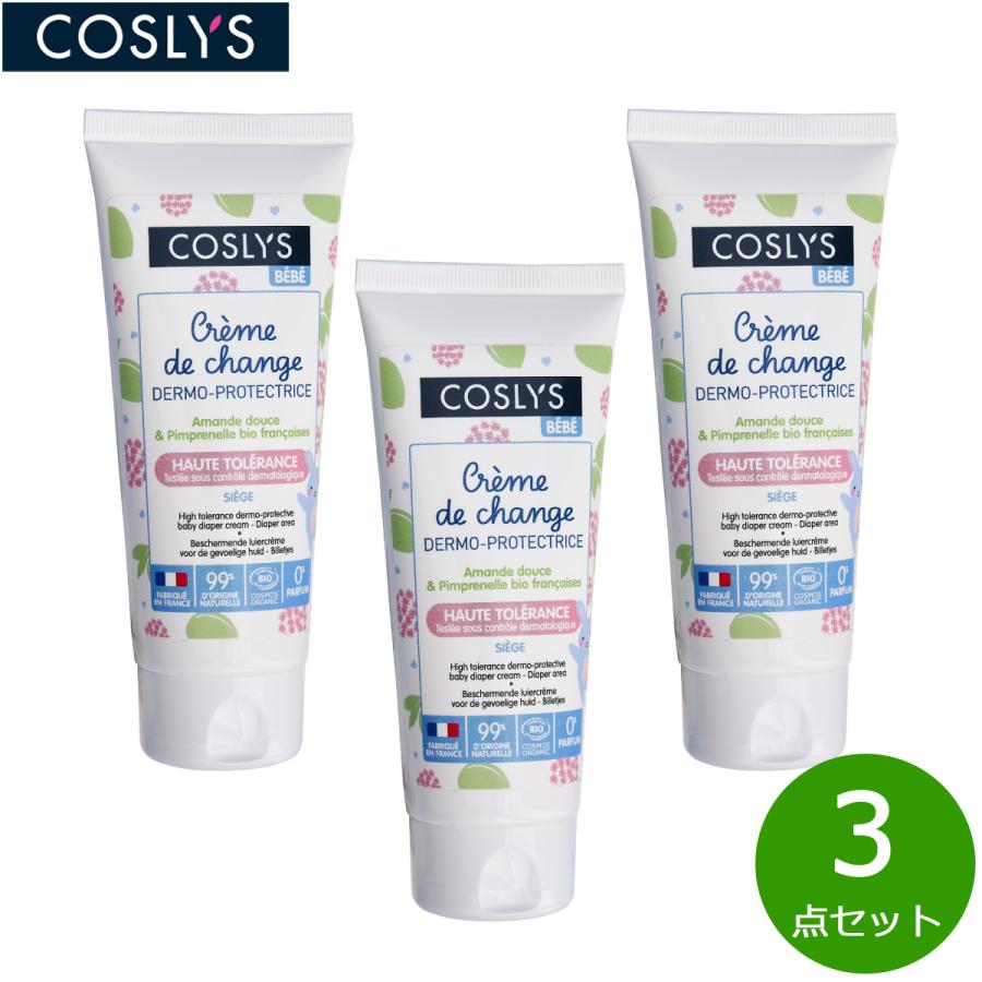 COSLYS コスリス ベビーおしりケア用クリーム 75ml×3点 : neelセレクトショップ 2nd Yahoo!店 - 通販 - Yahoo!ショッピング