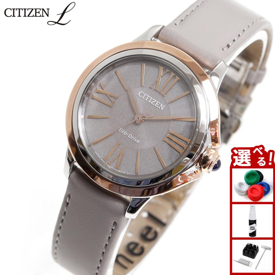 CITIZEN L シチズン エル レディース エコドライブ 腕時計 EM1166-01Z ROUND Collection : neelセレクトショップ 2nd Yahoo!店 - 通販 ...