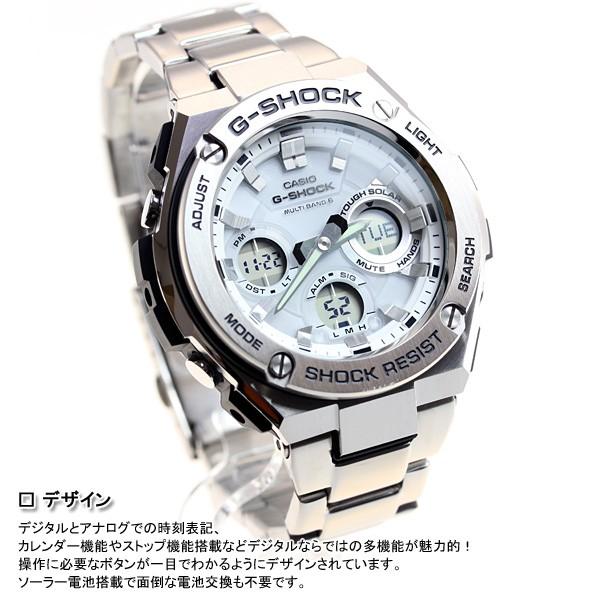 Gショック Gスチール G-SHOCK G-STEEL 電波ソーラー 腕時計 メンズ 白 ホワイト GST-W110D-7AJF : gst-w110d-7ajf : neelセレクトショップ ...