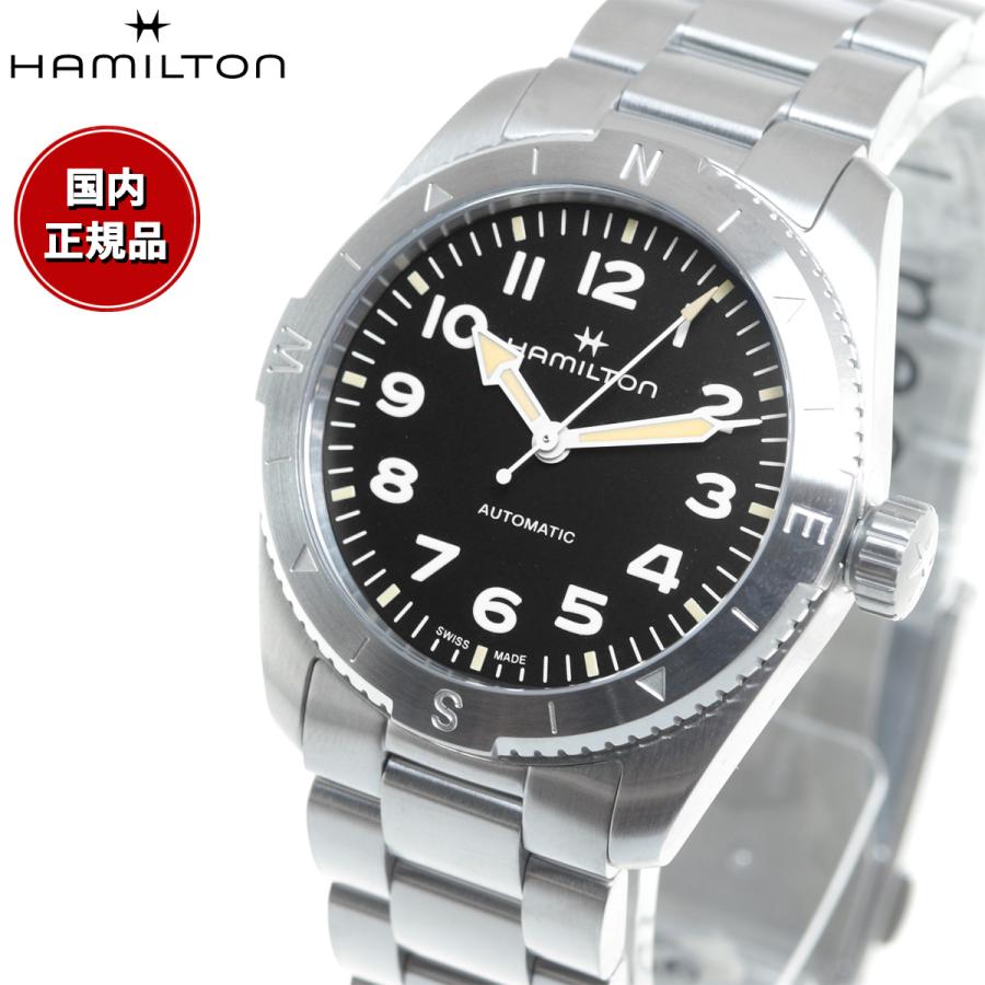 【正規品】 ハミルトン HAMILTON カーキ フィールド エクスペディション H70225130 腕時計 メンズ レディース 自動巻き ...