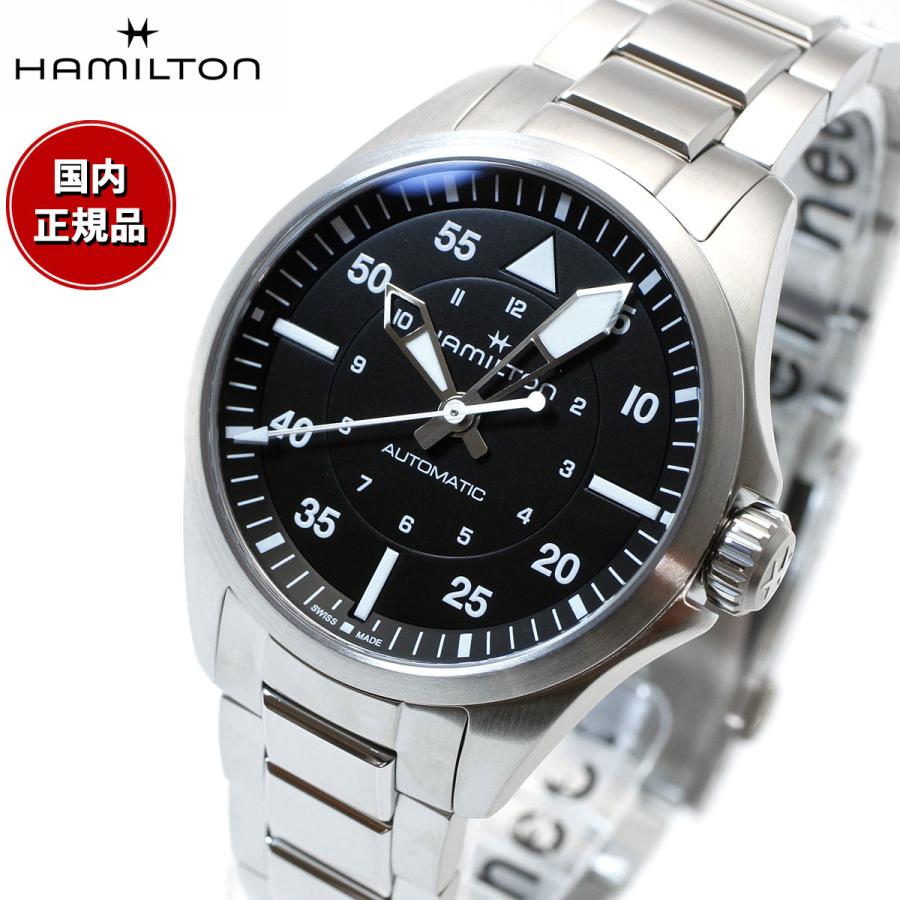 KHAKI AVIATION ハミルトン HAMILTON カーキ アビエーション パイロット H76215130 腕時計 メンズ 自動巻き ...