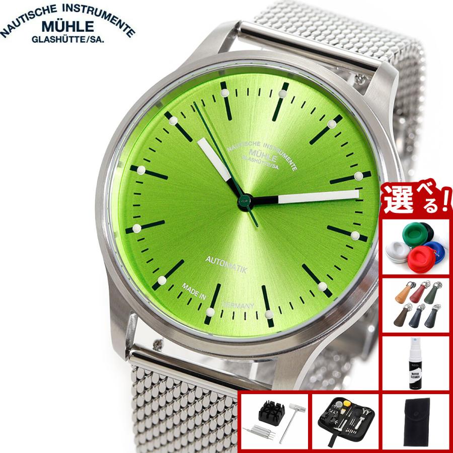 MUHLE GLASHUTTE ノベルティー付き！ミューレ グラスヒュッテ Muhle Glashutte パノヴァ ライム 腕時計 M1-40-76-1-MB-II : neelセレクト ...