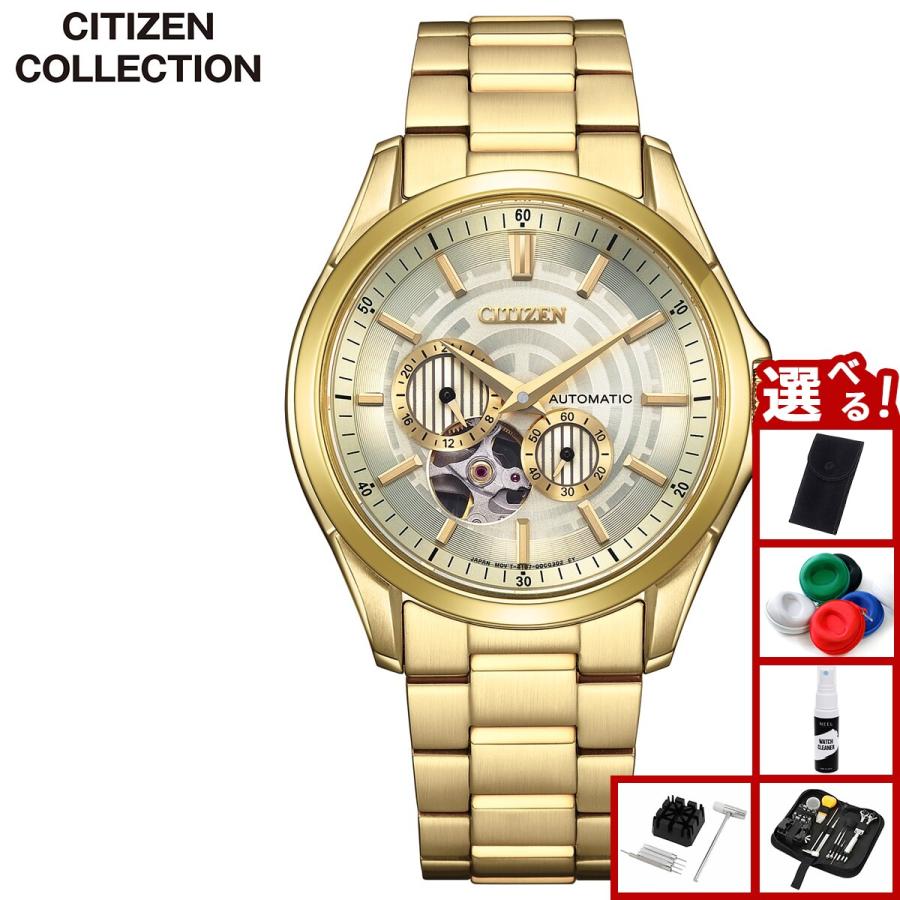 CITIZEN COLLECTION ノベルティー付き！シチズンコレクション 「STAR WARS」 限定 「C-3PO」 自動巻 NP1013-53P : neelセレクトショップ 2nd ...