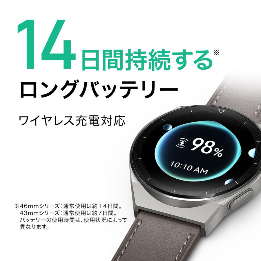 ファーウェイ HUAWEI スマートウォッチ WATCH GT3 Pro ODN-B19-BK GPS ブラック 腕時計 メンズ レディース ...