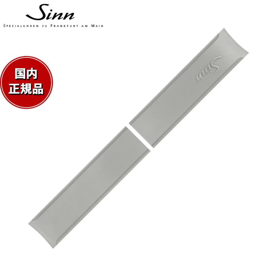 Sinn ジン 純正 替えバンド シリコンベルト グレー 20mm U50 T50 腕時計用 : neelセレクトショップ 2nd Yahoo!店 - 通販 - Yahoo!ショッピング