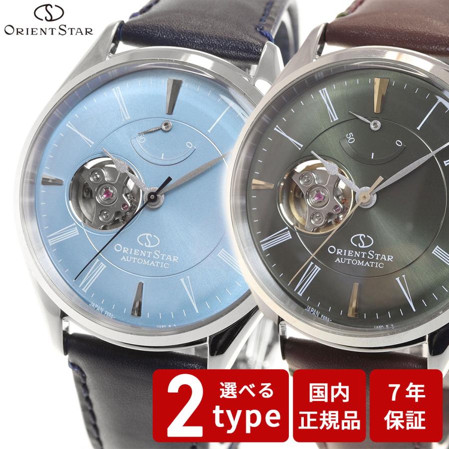 オリエントスター ORIENT STAR 腕時計 メンズ 自動巻き 機械式 RK-AT2-1 クラシック クラシックセミスケルトン : rk-at2-1 : neelセレクトショップ 2nd ...