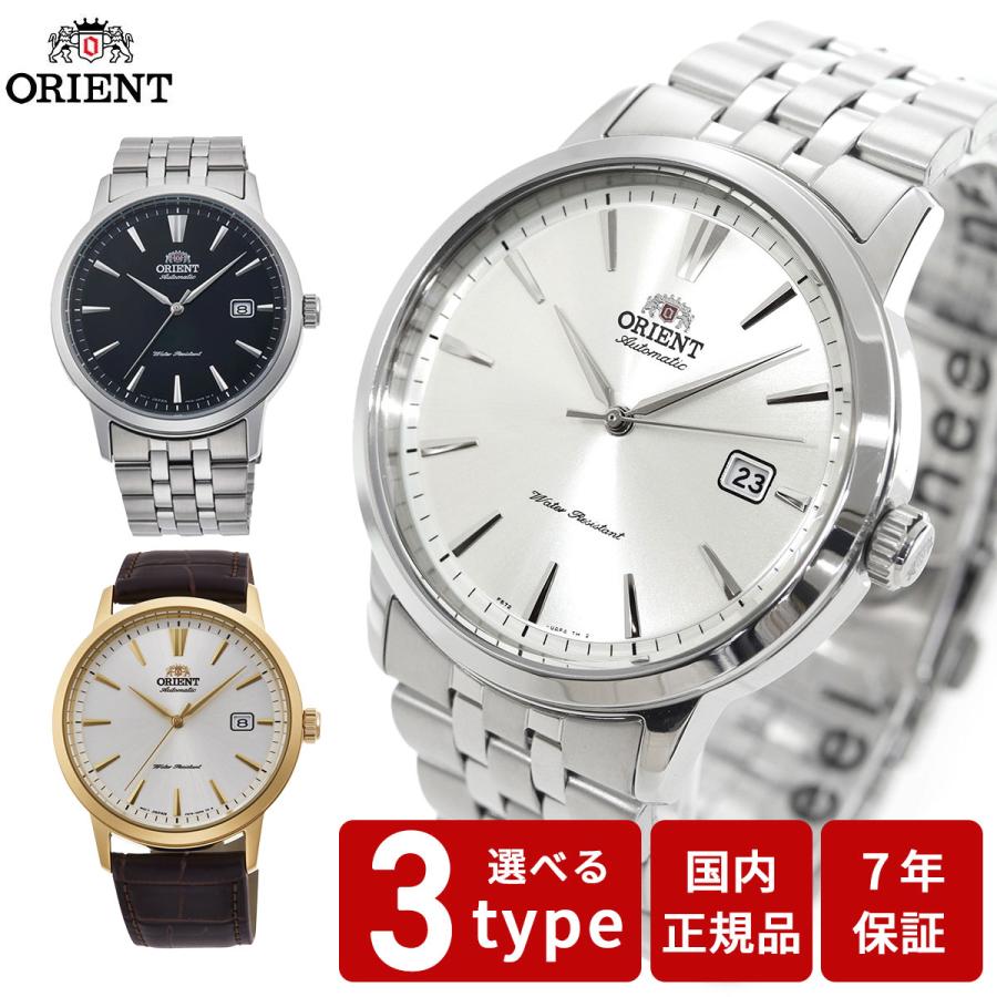 CONTEMPORARY（ORIENT） オリエント ORIENT コンテンポラリー CONTEMPORARY 腕時計 メンズ 自動巻き 機械式 : neelセレクトショップ 2nd ...