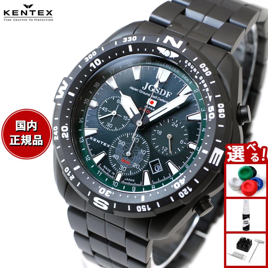 JSDF ケンテックス KENTEX 腕時計 日本製 ソーラー メンズ 陸上自衛隊 ソーラープロ JGSDF クロノグラフ S801M-1 : neelセレクトショップ 2nd Yahoo!店 ...