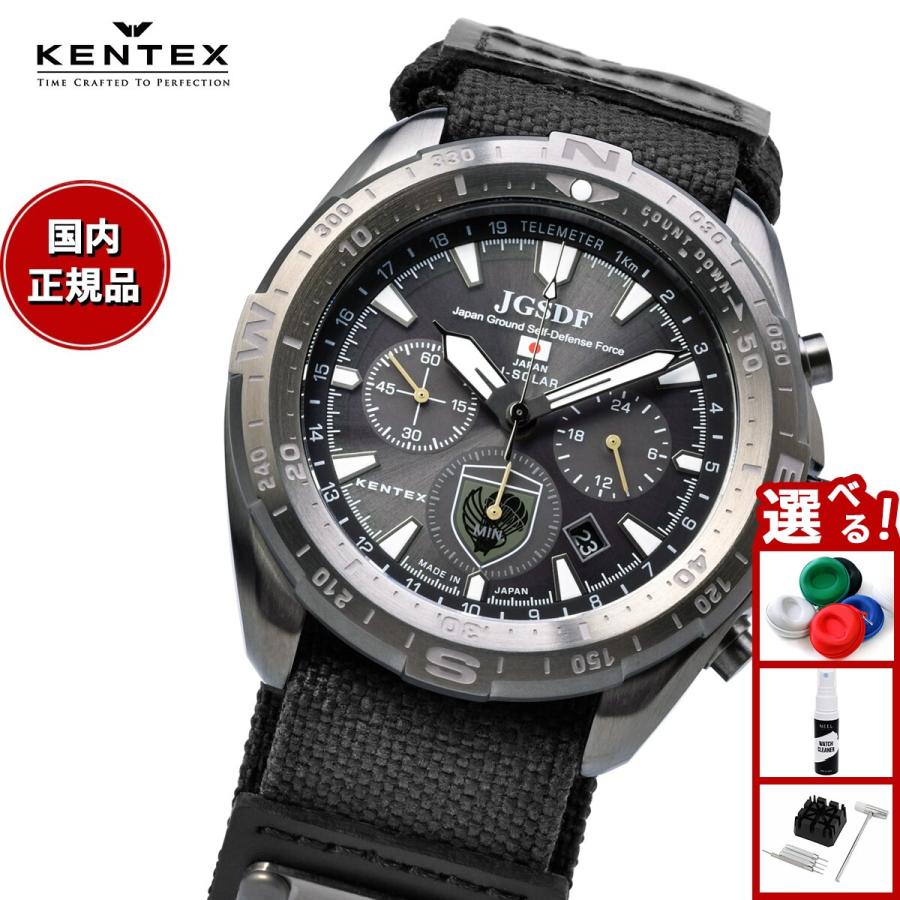 JSDF ケンテックス KENTEX 腕時計 日本製 ソーラー 陸上自衛隊 ソーラープロ JGSDF 第1空挺団モデル クロノグラフ S801M-2 : neelセレクトショップ 2nd ...