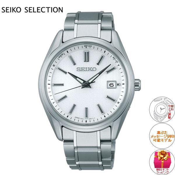 SEIKO SELECTION （豪華おまけ有） セイコー セレクション 電波 ソーラー 流通限定モデル 腕時計 メンズ SBTM337 ...
