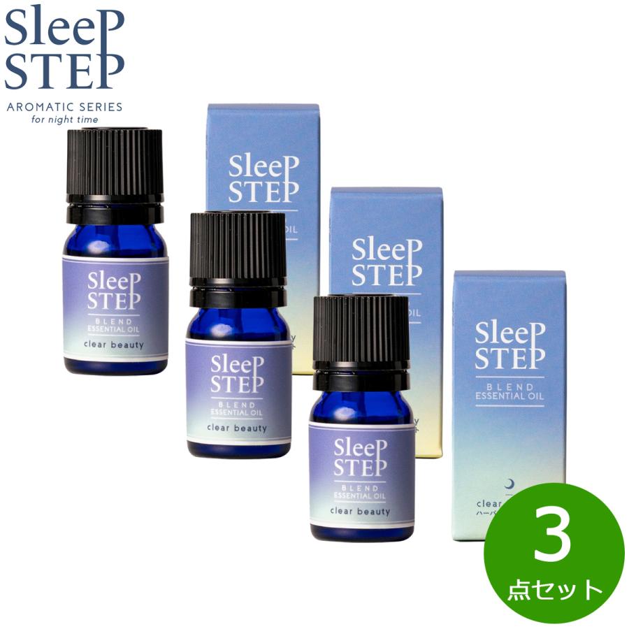 SLEEP STEP スリープステップ ブレンドエッセンシャルオイル クリアビューティー 5ml×3個 : neelセレクトショップ 2nd Yahoo!店 - 通販 - Yahoo!ショッピング