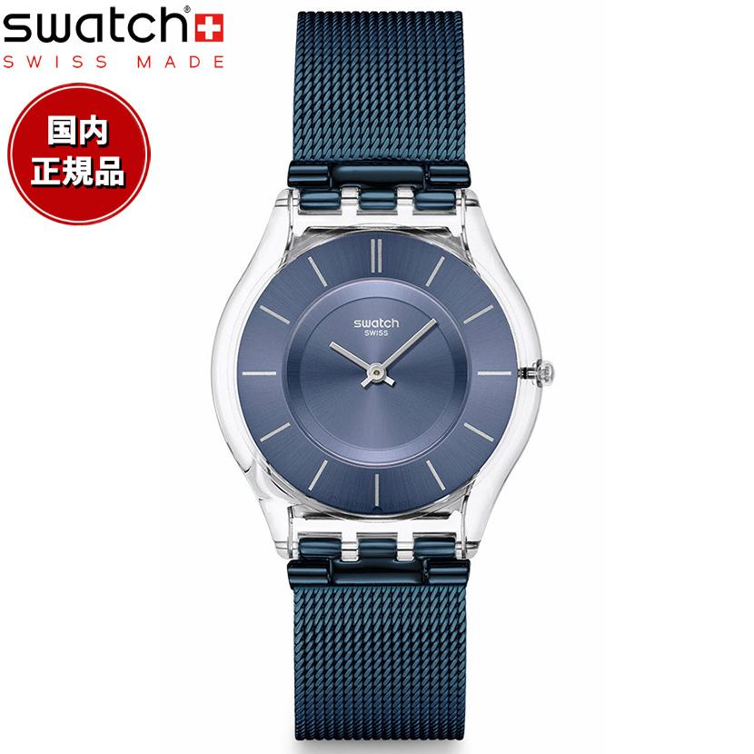 SKIN(Swatch) swatch スウォッチ 腕時計 レディース スキン SKIN COOL SKIES SS08K120M : neelセレクトショップ 2nd Yahoo!店 ...