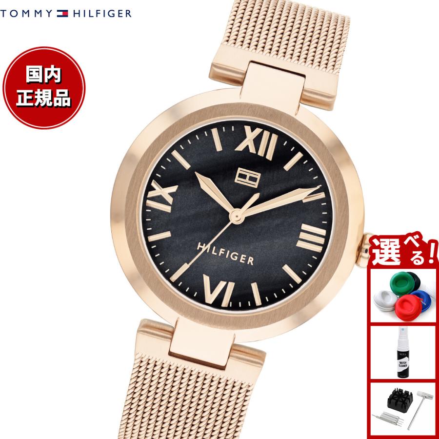 トミーヒルフィガー TOMMY HILFIGER 腕時計 レディース 1782633 :1782633:neelセレクトショップ 4th ...