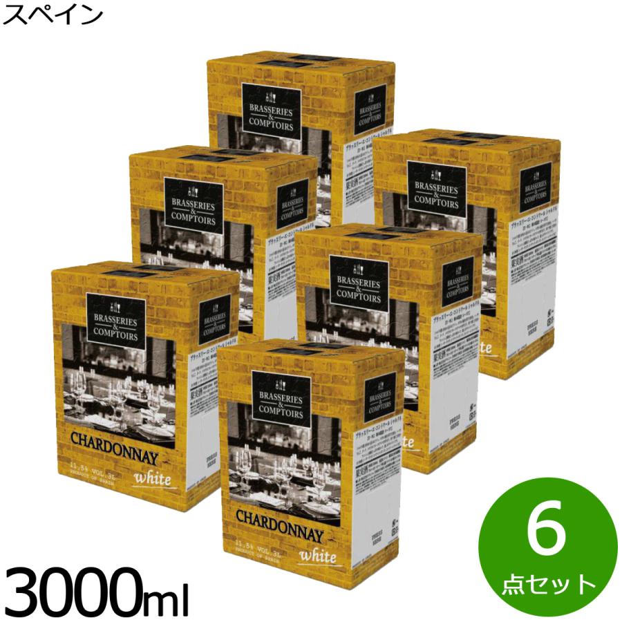ブラッスリー エ コントワール シャルドネ 3000ml×6点 : neelセレクトショップ 4th - 通販 - Yahoo!ショッピング