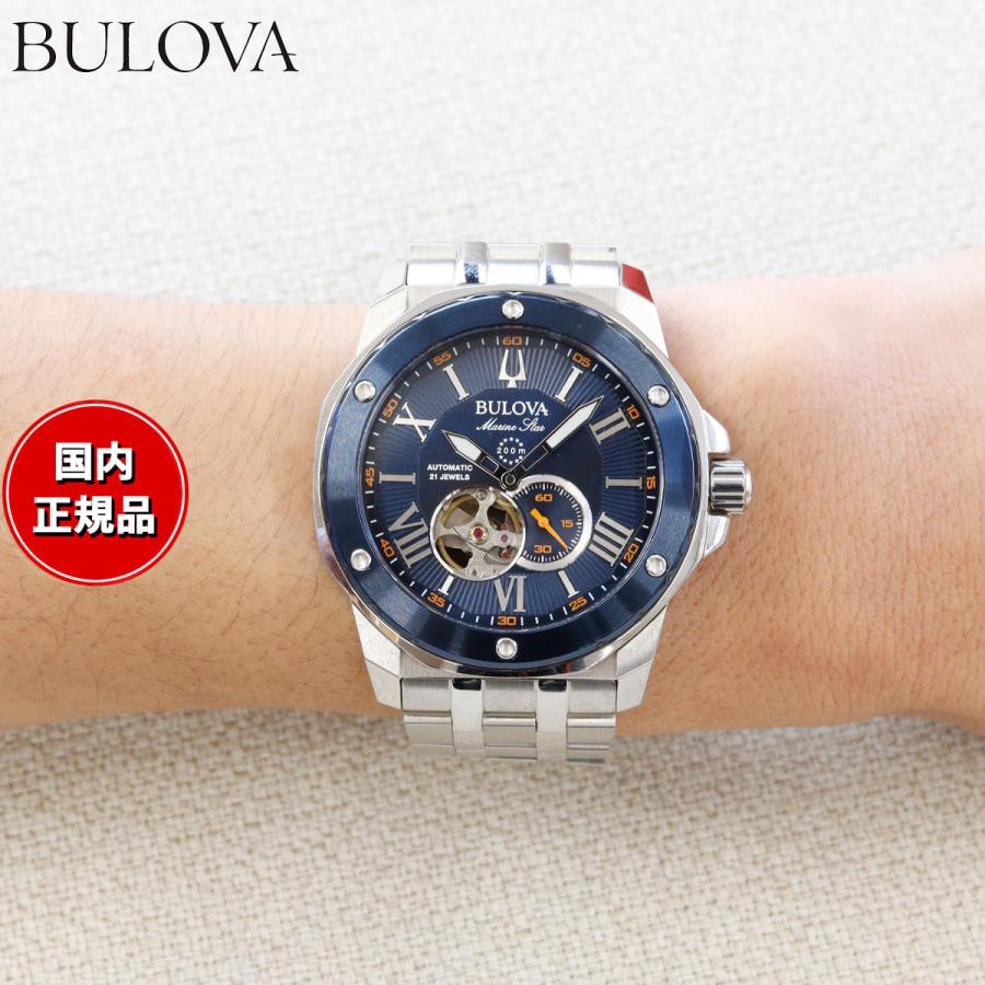 Marine Star ノベルティー付き!ブローバ BULOVA 腕時計 メンズ Marine Star ノベルティー付き!ブローバ BULOVA 腕時計 メンズ