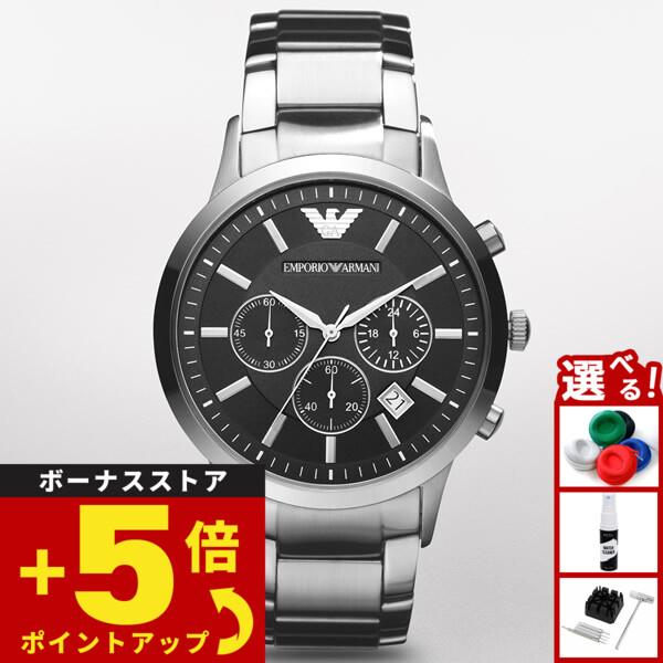 EMPORIO ARMANI エンポリオアルマーニ 腕時計 メンズ AR2434 : neelセレクトショップ 4th - 通販 ...