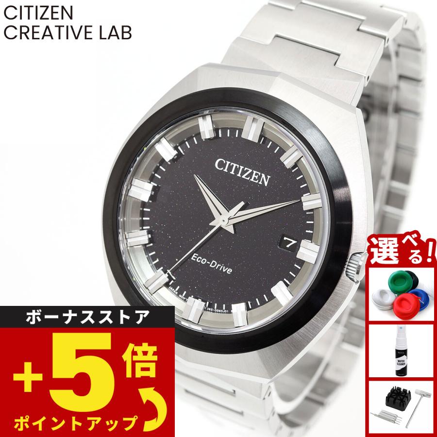 CITIZEN シチズン クリエイティブ ラボ CREATIVE LAB エコドライブ 365 ソーラー 腕時計 メンズ BN1014-55E : neelセレクトショップ 4th - 通販 ...