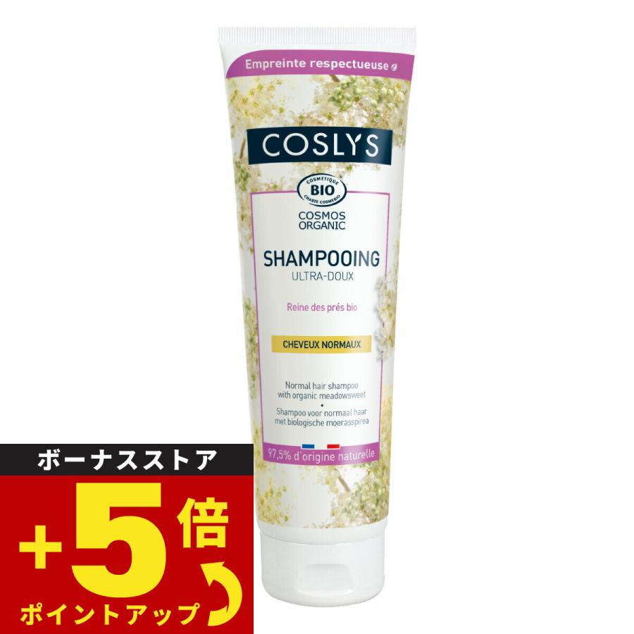 COSLYS コスリス ノーマルヘアシャンプー 250ml×3点 : neelセレクトショップ 4th - 通販 - Yahoo!ショッピング